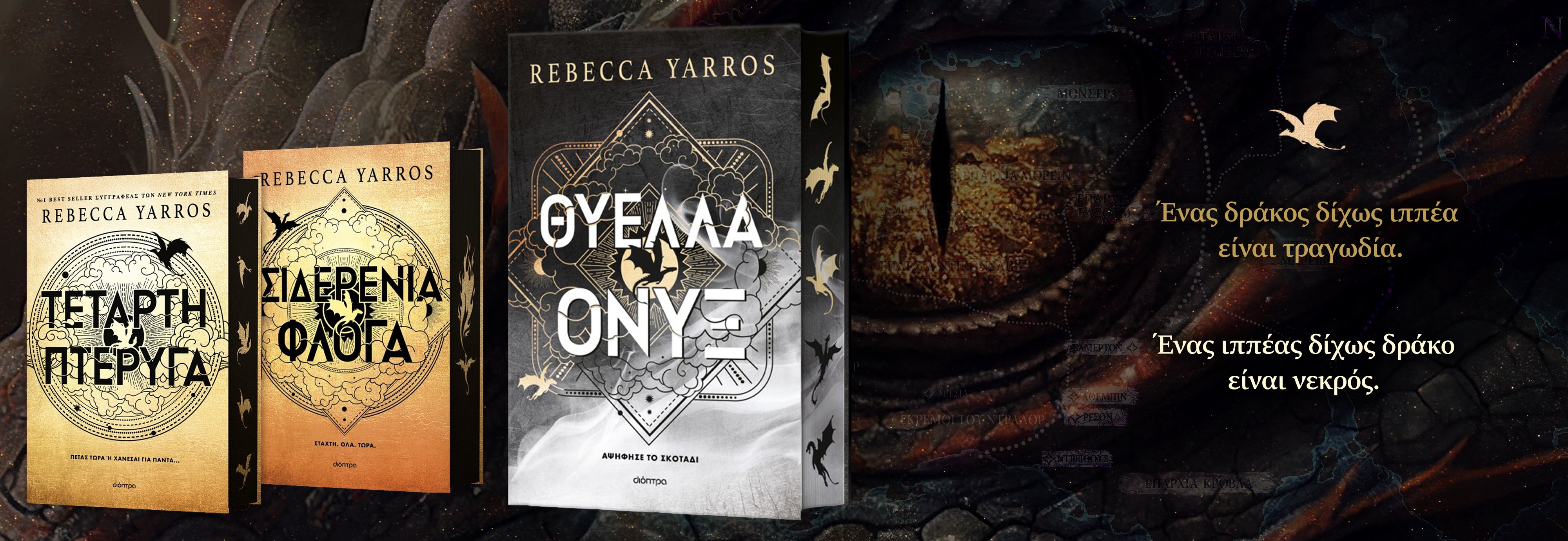 Online Βιβλιοπωλείο Books2U