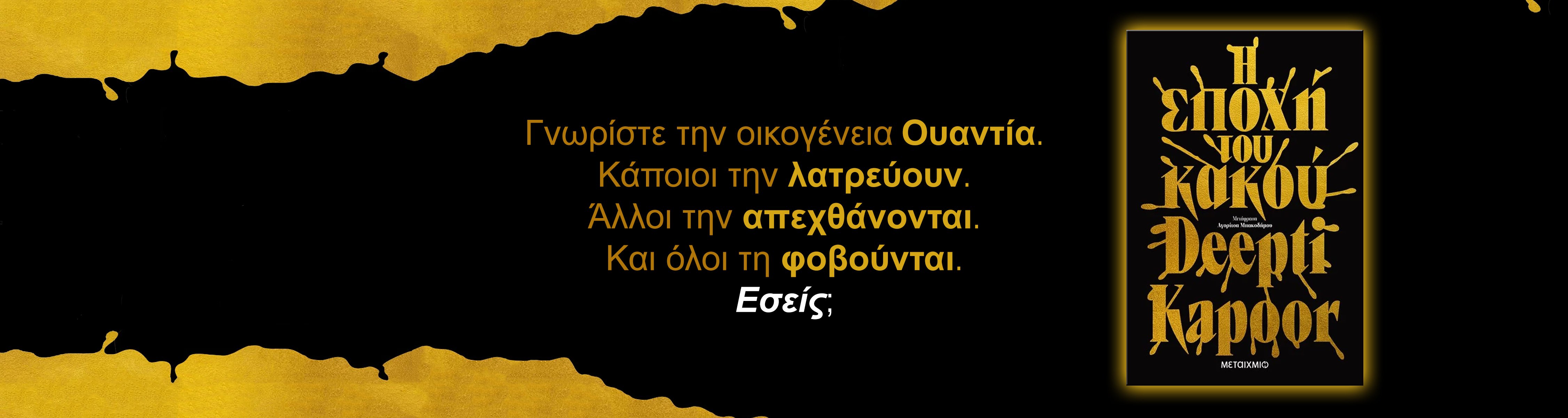Online Βιβλιοπωλείο Books2U