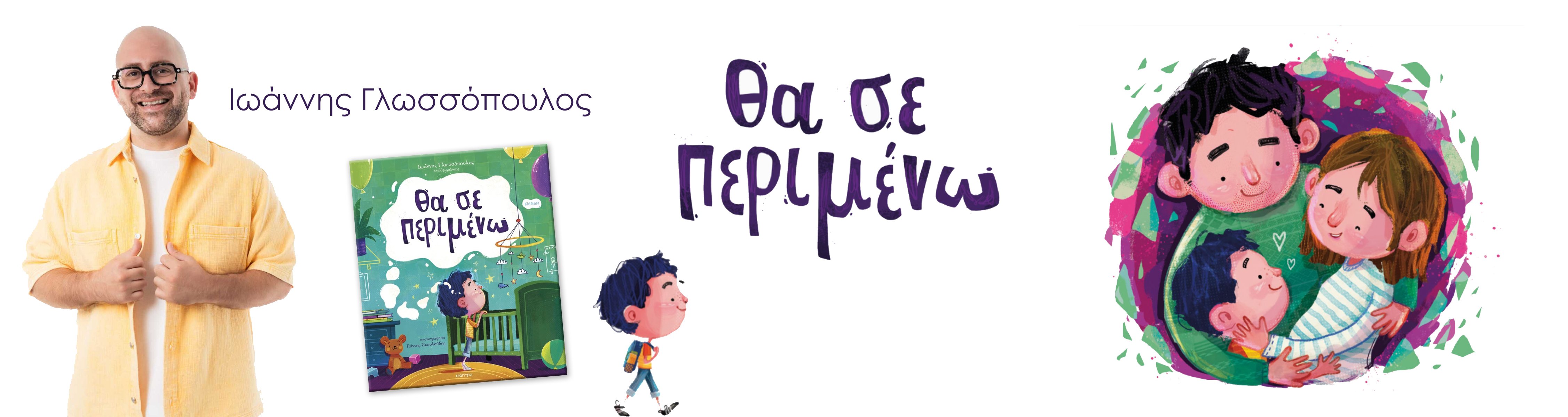 Online Βιβλιοπωλείο Books2U
