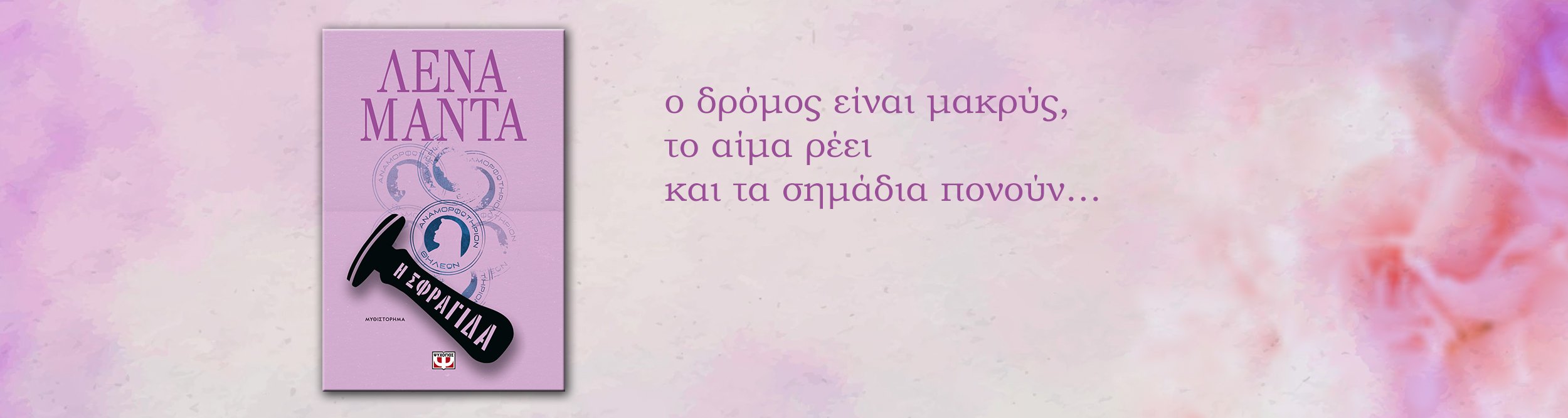 Online Βιβλιοπωλείο Books2U