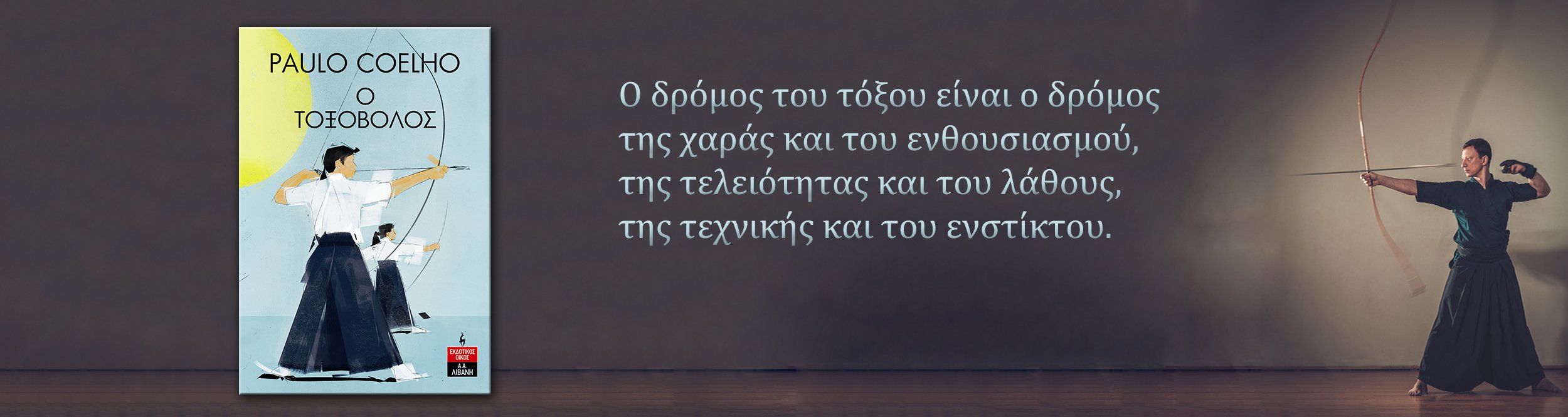 Online Βιβλιοπωλείο Books2U